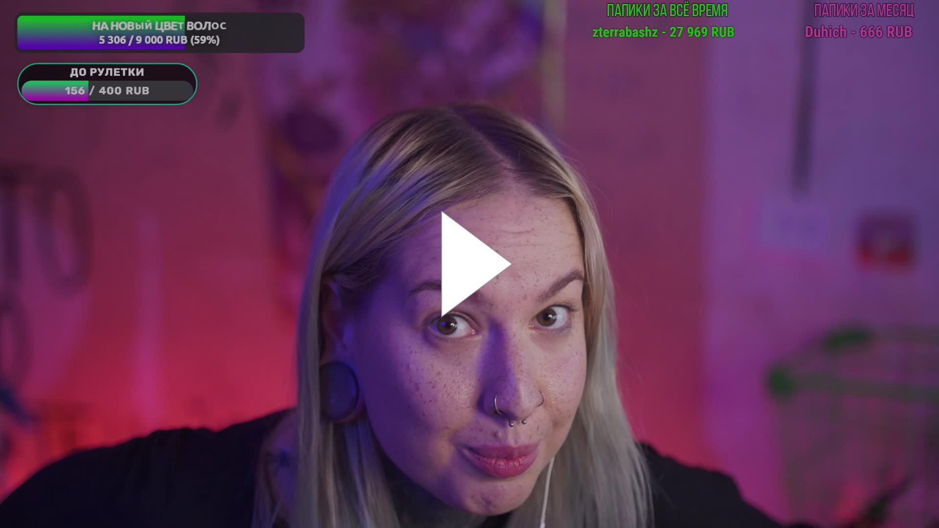 Twitch